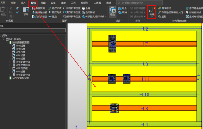 EPLAN Pro Panel单线图3D布线全攻略｜5步实现配电柜智能布线（含视频图解）