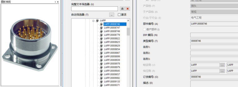 Eplan Harness proD与P8原理图集成教程：机电协同设计全解析